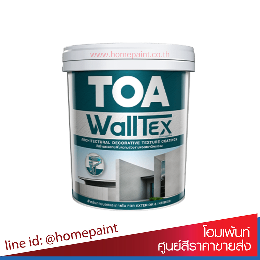 ทีโอเอ วอลล์เท็กซ์ - สีทีโอเอ / TOA